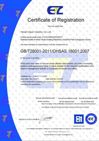 Crane and Hoist Qualification and Certificates of DJCRANES